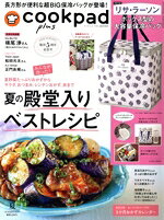 セブン＆アイ出版販売会社/発売会社：セブン＆アイ出版発売年月日：2025/05/23JAN：4910028690755