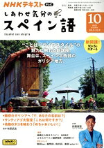 NHK出版販売会社/発売会社：NHK出版発売年月日：2023/09/15JAN：4910095331032