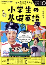 NHK出版販売会社/発売会社：NHK出版発売年月日：2025/09/12JAN：4910095431053
