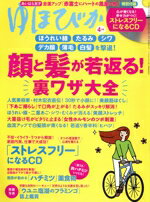 マキノ出版販売会社/発売会社：マキノ出版発売年月日：2023/02/16JAN：4910089550432／／付属品〜CD付