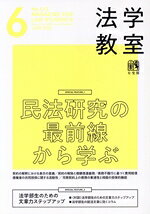 有斐閣販売会社/発売会社：有斐閣発売年月日：2023/05/26JAN：4910035050634