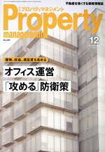 綜合ユニコム販売会社/発売会社：綜合ユニコム発売年月日：2023/12/01JAN：4910180171239
