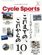 八重洲出版販売会社/発売会社：八重洲出版発売年月日：2024/11/20JAN：4910041370153