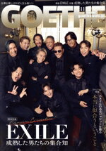 幻冬舎販売会社/発売会社：幻冬舎発売年月日：2025/09/25JAN：4910033231158