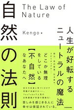 Kengo(著者)販売会社/発売会社：KADOKAWA発売年月日：2026/01/21JAN：9784046072078