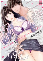 長谷河樹衣(著者)販売会社/発売会社：青泉社発売年月日：2026/01/26JAN：9784867782101