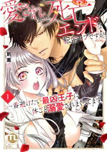 新薫(著者)販売会社/発売会社：大都社発売年月日：2026/01/26JAN：9784864957854