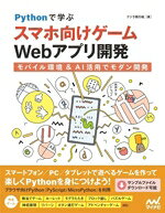 クジラ飛行机(著者)販売会社/発売会社：マイナビ出版発売年月日：2026/01/22JAN：9784839990190