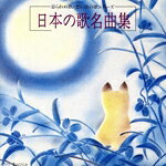 学芸販売会社/発売会社：キングレコード（株）発売年月日：1987/07/21JAN：4988003026103
