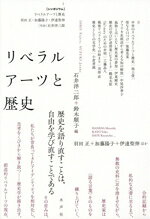 石井洋二郎(編者),鈴木順子(編者)販売会社/発売会社：水声社発売年月日：2026/01/23JAN：9784801009523
