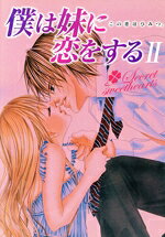 青木琴美販売会社/発売会社：ソフトガレージ発売年月日：2004/09/24JAN：9784861330223