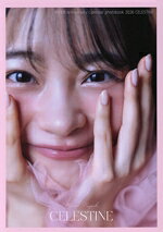 林芽亜里(タレント)販売会社/発売会社：KADOKAWA発売年月日：2025/11/05JAN：9784047385238／／付属品〜スリーブケース、カレンダー、フォトブックのセット