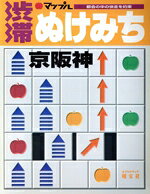昭文社販売会社/発売会社：昭文社発売年月日：1997/04/01JAN：9784398620149