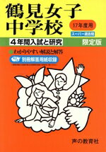 教育販売会社/発売会社：声の教育社発売年月日：2004/07/01JAN：9784771564596