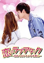 キム・ソウン／イ・ウォングン販売会社/発売会社：（株）ハピネット・ピクチャーズ(（株）ハピネット・ピクチャーズ)発売年月日：2017/08/01JAN：4571218423043