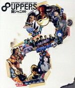 関ジャニ∞（SUPER　EIGHT）販売会社/発売会社：（株）ストームレーベルズ(（株）ソニー・ミュージックソリューションズ)発売年月日：2015/07/01JAN：45716010052072010年10月から2011年1月1日まで行われ...