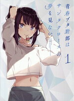 鴨志田一,溝口ケージ,石川界人,瀬戸麻沙美,雨宮天,山根綺,田村里美,fox　capture　plan販売会社/発売会社：（株）アニプレックス(（株）ソニー・ミュージックソリューションズ)発売年月日：2025/09/17JAN：453453...