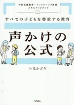いるかどり(著者)販売会社/発売会社：ソシム発売年月日：2026/02/24JAN：9784802615365