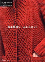 風工房(著者)販売会社/発売会社：日本ヴォーグ社発売年月日：2023/10/24JAN：9784529063449