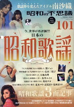 大洋図書(編者)販売会社/発売会社：大洋図書発売年月日：2025/12/01JAN：9784813057109