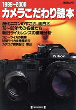 平嶋彰彦(著者)販売会社/発売会社：毎日新聞社発売年月日：1999/09/29JAN：9784620791333