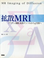 荒木力(著者)販売会社/発売会社：学研マーケティング発売年月日：2006/09/04JAN：9784879623416