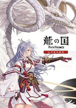 ファミ通書籍編集部(編者)販売会社/発売会社：KADOKAWA　Game　Linkage/KADOKAWA発売年月日：2026/03/05JAN：9784047338340