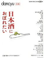 プレジデント社(編者)販売会社/発売会社：プレジデント社発売年月日：2024/11/28JAN：9784833482943