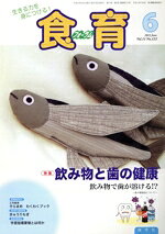 健康教育研究会販売会社/発売会社：健学社発売年月日：2011/06/05JAN：9784779702396