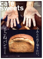 柴田書店(編者)販売会社/発売会社：柴田書店発売年月日：2022/02/03JAN：9784388809097