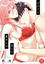 チカ(著者)販売会社/発売会社：秋田書店発売年月日：2026/03/16JAN：9784253012249