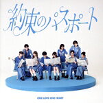 ONE　LOVE　ONE　HEART販売会社/発売会社：エイベックス・ミュージック・クリエイティヴ（株）(エイベックス・ミュージック・クリエイティヴ（株）)発売年月日：2026/01/28JAN：4988064638543男女混合9人組、O...