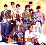 FANTASTICS　from　EXILE　TRIBE販売会社/発売会社：エイベックス・ミュージック・クリエイティヴ（株）(エイベックス・ミュージック・クリエイティヴ（株）)発売年月日：2026/02/12JAN：4988064674374...