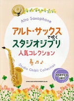 シンコーミュージック・エンタテイメント(編者)販売会社/発売会社：シンコーミュージック・エンタテイメント発売年月日：2024/07/20JAN：9784401233069／／付属品〜カラオケCD2枚付