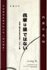王福販売会社/発売会社：あいり出版発売年月日：2016/04/01JAN：9784865550245