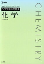 文英堂編集部(編者)販売会社/発売会社：文英堂発売年月日：2023/02/17JAN：9784578241812