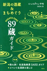 ニール(編者)販売会社/発売会社：ニール発売年月日：2024/10/01JAN：9784909159397