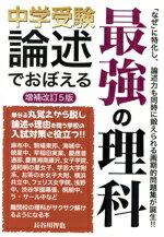 長谷川智也(著者)販売会社/発売会社：エール出版社発売年月日：2024/11/20JAN：9784753935765