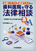 末石倫大(著者)販売会社/発売会社：ヒョーロン・パブリッシャーズ発売年月日：2025/01/15JAN：9784864320863