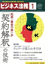 中央経済社販売会社/発売会社：中央経済社発売年月日：2019/11/21JAN：4910176890106