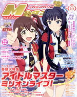 Gakken販売会社/発売会社：Gakken発売年月日：2023/08/30JAN：4910086431031