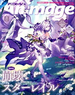 徳間書店販売会社/発売会社：徳間書店発売年月日：2025/04/10JAN：4910015770552