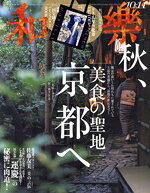 小学館販売会社/発売会社：小学館発売年月日：2025/09/01JAN：4910098451058