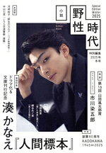 KADOKAWA(編者)販売会社/発売会社：KADOKAWA発売年月日：2025/11/21JAN：9784041168189