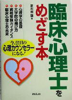 新川田譲(著者)販売会社/発売会社：成美堂出版/ 発売年月日：2005/07/10JAN：9784415200286