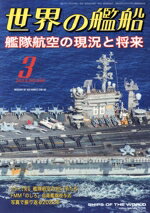 海人社販売会社/発売会社：海人社発売年月日：2023/01/25JAN：4910056030332
