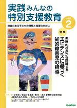 Gakken販売会社/発売会社：Gakken発売年月日：2023/01/16JAN：4910052610231