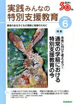 Gakken販売会社/発売会社：Gakken発売年月日：2023/05/16JAN：4910052610637