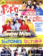 麻布台出版社販売会社/発売会社：麻布台出版社発売年月日：2023/12/21JAN：4910082110244