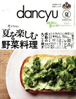 プレジデント社販売会社/発売会社：プレジデント社発売年月日：2025/06/06JAN：4910060050753
